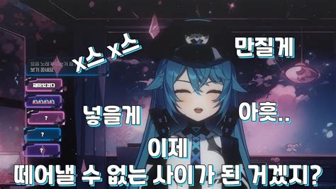 고나랑 결혼하기로 했어 Youtube