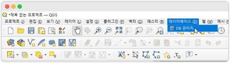 [postgis] postgresql 에 shp 파일 import 하는 법