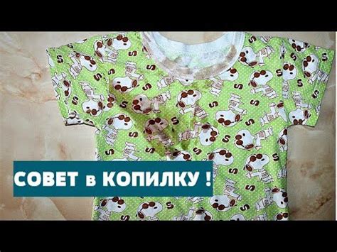 Пятна исчезнут с ОДЕЖДЫ за 1 минуту ! ПРОСТОЙ СПОСОБ УДАЛЕНИЯ ПЯТЕН ...