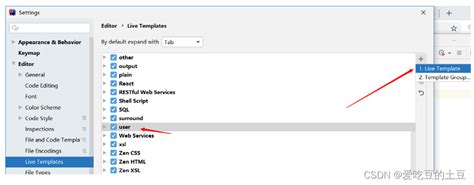 Idea创建java类时自动配置注释（作者，创建时间，版本等）idea设置作者和日期等注释 Csdn博客