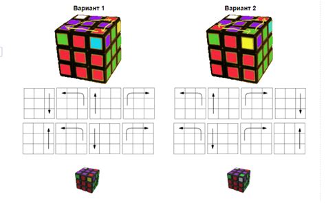 Как Собрать Кубик Рубика Схема 3х3 с Картинками для Начинающих