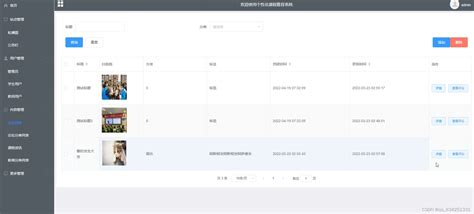 Springbootvue实现前后端分离的个性化课程推荐系统推荐系统前后端 Csdn博客