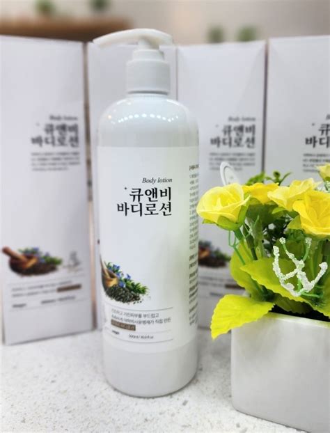 건조한 피부에 사용하는 큐앤비 바디로션 후다닥 공구몰