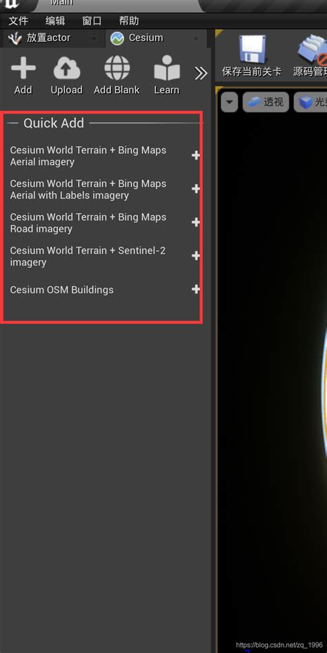 cesium for ue4 简单使用 cesium for ue下载 csdn博客