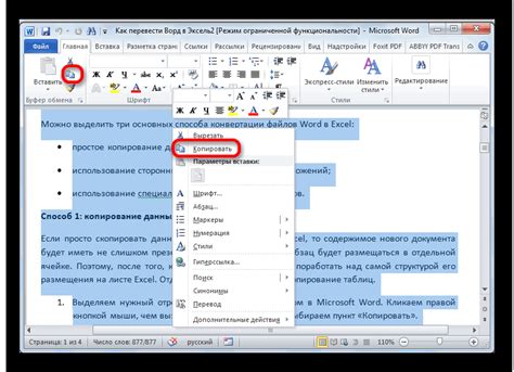 Windows Microsoft Word и Microsoft Excel — Курсовые контрольные лабораторные работы и всё для