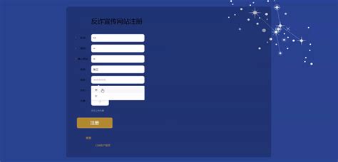 基于数据可视化springbootvue的反诈宣传网站平台设计和实现源码论文部署讲解等基于android平台的反诈宣传网站 Csdn博客
