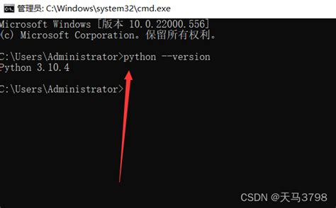 查看python的版本查看当前安装python的版本win11安装python无法查看版本 Csdn博客 查看python的版本查看当前安装python的版本win11安装python无法查看版本 Csdn博客
