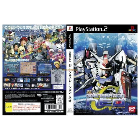 Jual Sd Gundam G Generation Neo Kaset Ps2 Shopee Indonesia