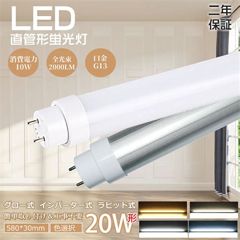 【楽天市場】逆富士蛍光灯器具 40w型 2灯式 逆富士40w2灯 Ledベースライト 逆富士型 40w型2灯 逆富士型 天井直付型 Led直管蛍光灯専用 逆富士型照明器具 Led蛍光灯器具 逆