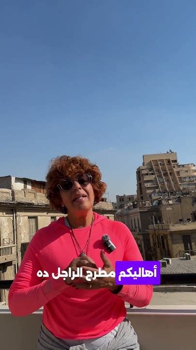 تتجوز بعد السبعين؟ اللعبمعالكبار كبارالسن الزواج Youtube