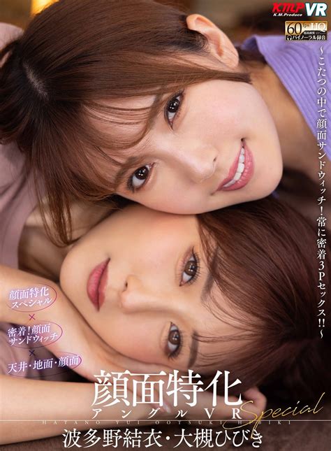ピンサロ大好きスズタケさん監督 Av Director On Twitter 全て「こたつの中」共演