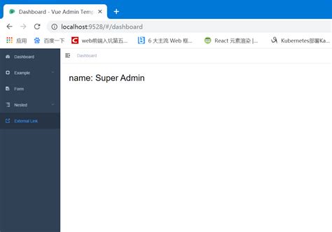 使用VSCode创建第一个VUE项目 星光依旧 博客园
