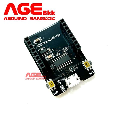 Esp32 Cam Usb Ttl Ch340g โมดูลอัพโหลดโค้ด Arduino ลงบอร์ด Esp32 Cam Agebkk จำหน่ายและนำเข้า
