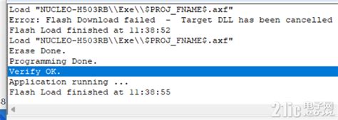 Keil 下载程序错误 Pdsc Sequence Execution St Mcu