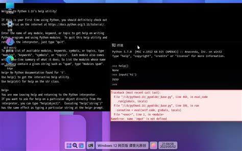 基于Python的Edge扩展程序 Issue tjy gitnub win GitHub