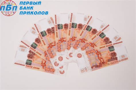 Деньги банка приколов 5000 дублей - цена: 130 руб.