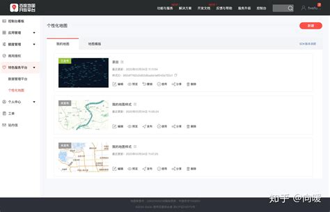 百度地图设置自定义样式地图 知乎