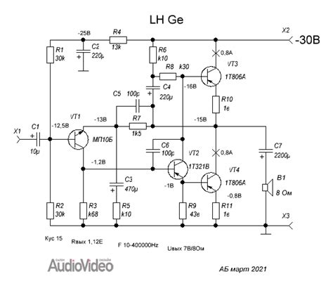 Amplifier Circuit Explained At Andres Sarah Blog