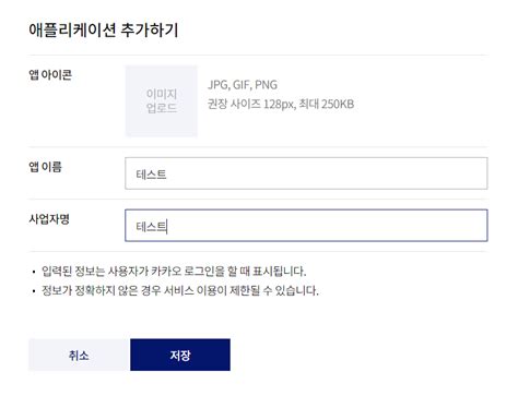 카카오 책 검색 Api 이용해서 무한 스크롤 기능 가진 도서 검색 웹 페이지 만들기 By
