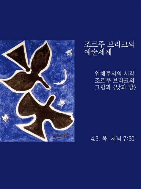 Youngshin 20세기 현대 미술에 깊은 영향을 미친 화가 견고한 구성 낮은 채도 고요하고 명상적인 정물화 사물의 형태를 시각적으로 표현하는 방식에 근본적인