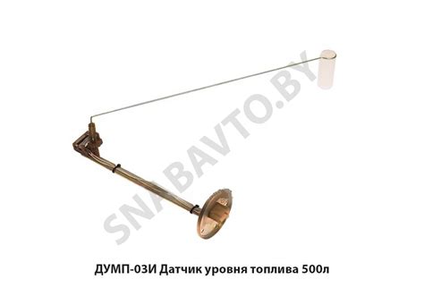ДУМП-03И Датчик уровня топлива 500л,Экран — Ремавтоснаб