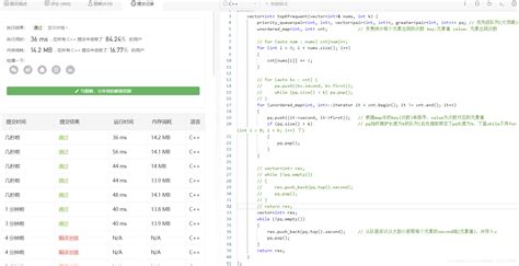 Leetcode：347 前 K 个高频元素输入一个整数数组和一个整数请输出其中出现频率前高的元素设计算法并写出伪代码 Csdn博客