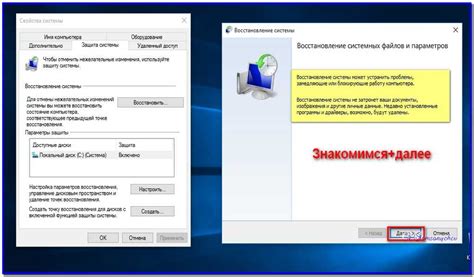 Как в виндовс 10 найти точку восстановления Параметры восстановления в