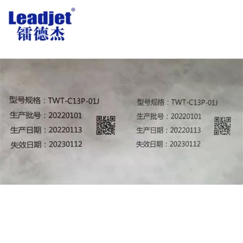 1 32mm Variable Data Expiry Date Logo Qr Code Barcode Printing Machine