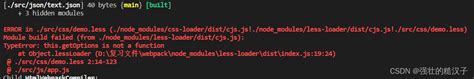error in src css demo less node modules css loader dist cjs js