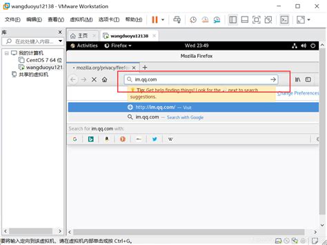 centos8安装qq for linux 步骤（超简单~） centos8 安装qq csdn博客