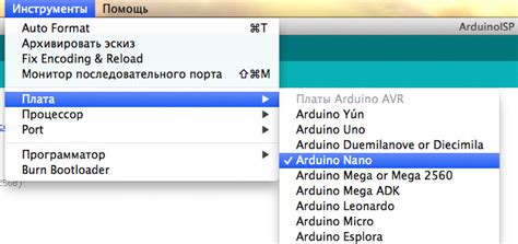 Прошивка arduino pro mini через arduino nano
