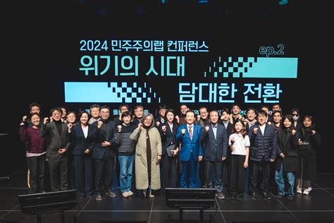 🏳️‍🌈 민주주의여 만세