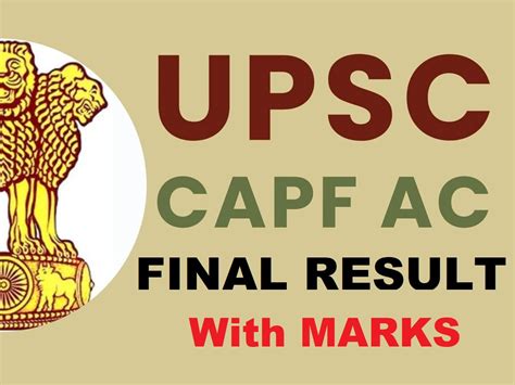 UPSC CPF Assistant Commandant Final Result With Marks Out
