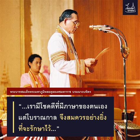 ๒๙ กรกฎาคม ของทุกปี คือ โรงเรียนอนุบาลกิตติกร ชัยนาท Facebook