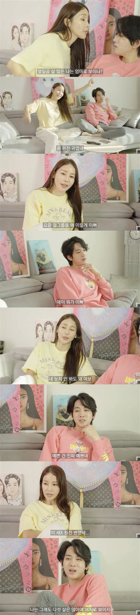 미나 17살연하 ♥류필립 고백에 그럼 나는 엄마로 보이냐 분노 필미커플 네이트 연예