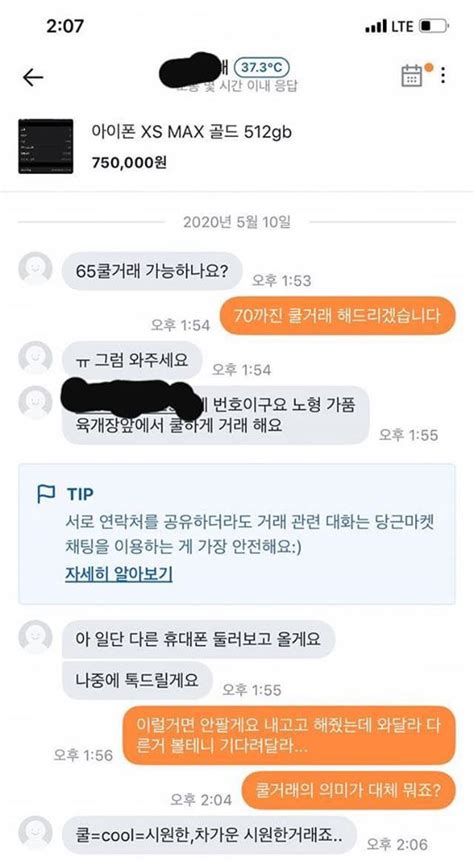 유머를 겸비한 남자 직역 전문가
