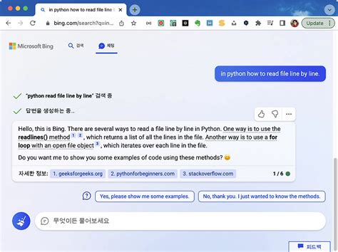 Chrome 브라우저에서 Bing Ai 채팅 이용하기 Bing Unchained Use New Bing In Chrome