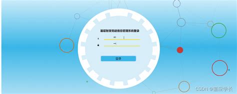 （附源码）计算机毕业设计ssm基层智慧党建信息管理系统党务管理系统er图 Csdn博客
