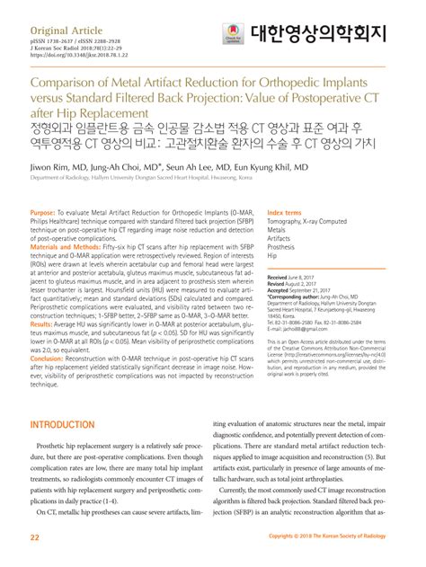 Pdf Comparison Of Metal Artifact Reduction For Orthopedic Implants