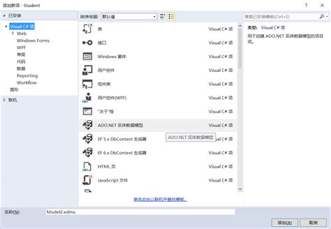未能加载文件或程序集“microsoft sqlserver management sdk sfc version 11 0 0 0