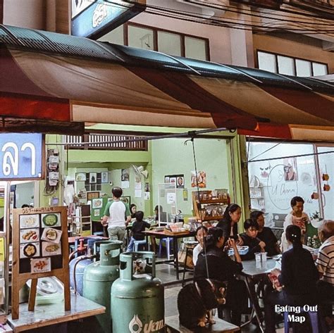 ข้าวต้มปลา ศ ศรีราชา อยู่เชียงใหม่ น้ำจิ้มเต้าเจี้ยวรสเด็ด Eatingout Map กินถึงถิ่น ที่กิน