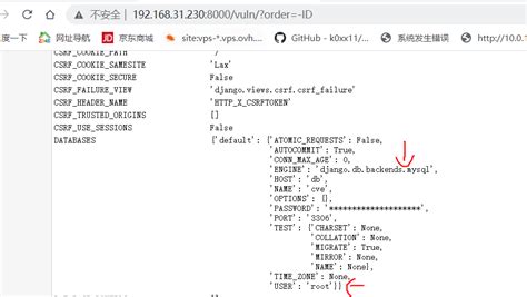 Django之SQL注入漏洞复现 CVE Vice 博客园