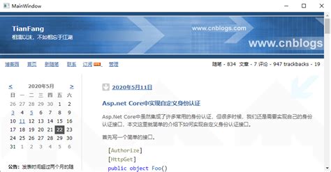 webview2简单试用（一）—— 开始 走看看
