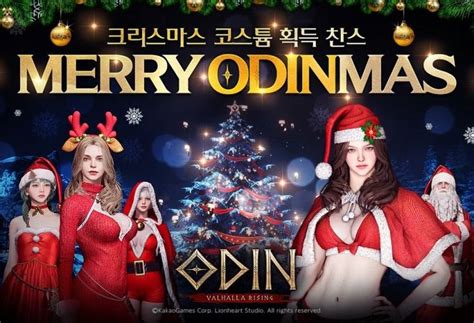 Work에 있는 Yesna Han님의 핀 배너 크리스마스 선물 상자 게임