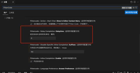 Fitten Code又带着一大波新功能来了，针对vs Code和jetbrains新升级 — Jittor