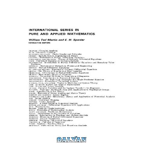 درمان عددی یک معادله غیر خطی منفرد وبلاگ کتابخانه دیجیتال بلیان