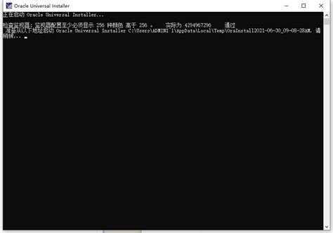 oracle 11g 64位下载 oracle 11g数据库下载[安装图解] 下载之家