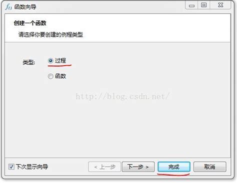 使用callablestatement调用存储过程call调用有输出参数的存储过程语法 Csdn博客