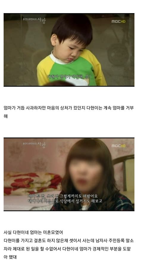 고아원에 있는 아들에게 케이크를 사들고 온 엄마 유머 움짤 이슈 에펨코리아