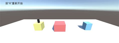 【unity快速入门】七、创造一个简单的游戏（上） 在unitey had里面做一款小白都可以做的简单小游戏 csdn博客